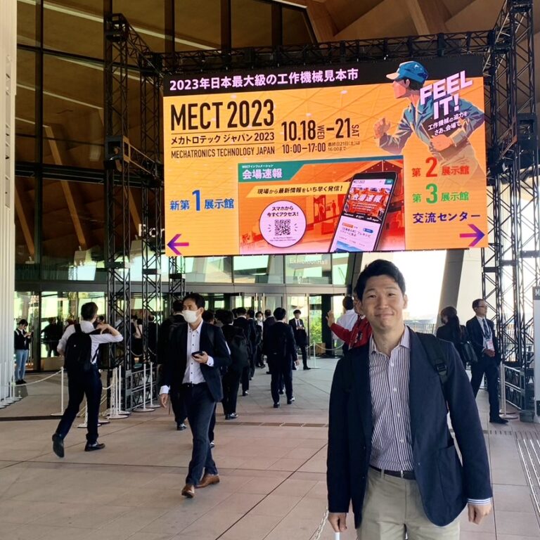 MECT2023 report - ツチヤ精工株式会社